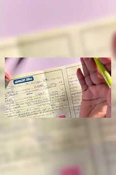 Part-8 How to a write promissory note with Explanation will see in this video. #advocate