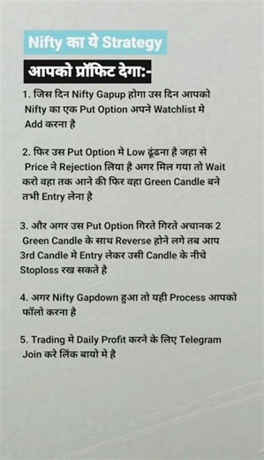 This Nifty & Bank Nifty Intraday Strategy Will Change Your Trading | Trading Strategies for 2026