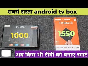 Best Android TV Box Under ₹1000 | MXQ PRO 5G 4K Android TV Box Review | Non-Smart TV Into Smart TV