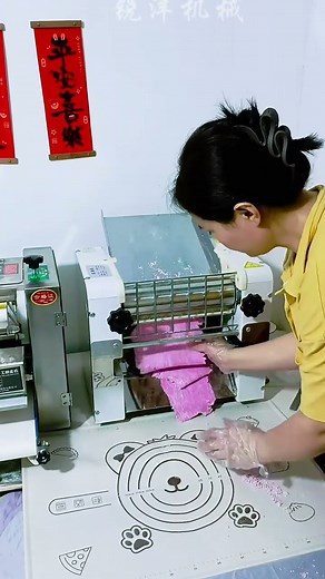 # Kneading Machine #Electric dough press