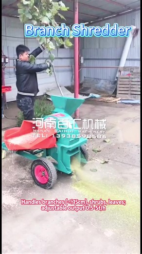 The grinding chamber of the wood crusher is equipped with a high-speed rotating blade, which is driven by a motor to produce a strong rotating force. When the wood enters the crushing chamber, the blade quickly tears and breaks it, constantly dividing the wood into smaller particles.#treewoodchipcrusher #cypressmushroomcrusher #treewoodcrusher #Maplewoodcrusher #treedoublerotorcrusher #treemulti-functionmill #Camphorwoodcrusher #treemushroomcrusher #treemushroommaterialcrusher #treedebriscrusher