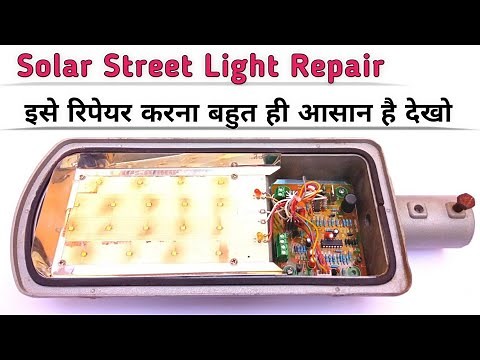 Solar Street Light Repair With Components Details & Explanation