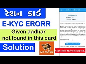 Given aadhar not found in this card | Ration Card E KYC Erorr 2024