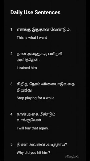 Day-47 Learn Daily Useful Sentences real life 📝🗣️🪶 #spoken #dailysentences #english #fluent_feather
