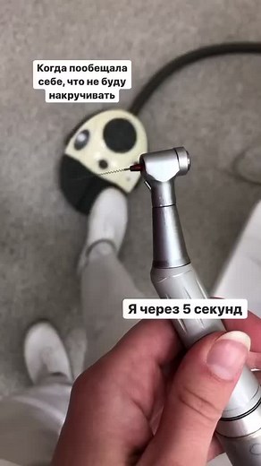 Humorous Dental Office Moments with a Dental Drill