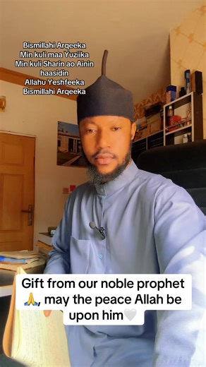 Islamic Healing: Powerful Prayer for Protection