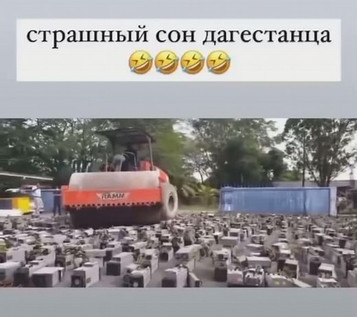 Road Roller Smooths Solar Panel Field