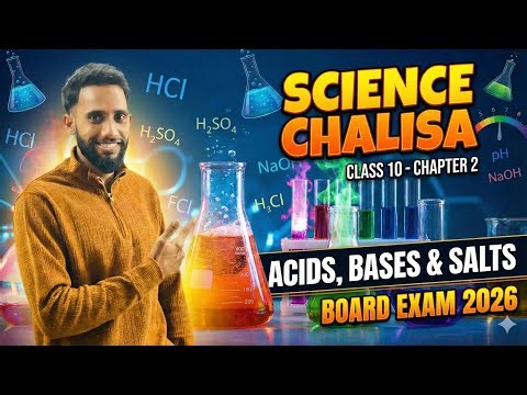 Science Chalisa 🚩: Acids, Bases and Salts Class 10 One Shot | Board Exam 2026 Special#boardexam2026