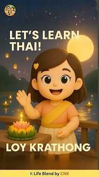 Shall We Go Float Krathongs? | Loy Krathong Festival | Learn Thai with Culture #shorts