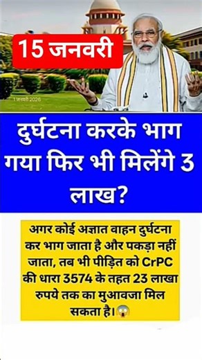 ias interview questions #upsc #iasinterview #bpsc #ssc #cgl #like #share #subscribe #news #shortfeed