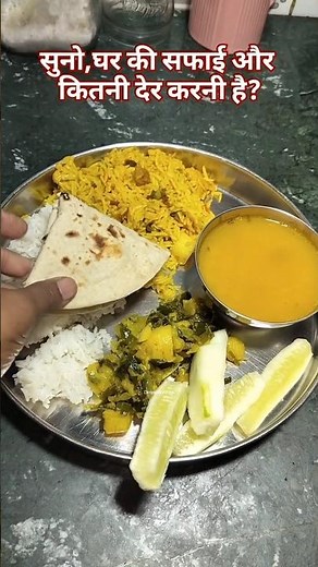 मुझे बहुत तेज भूख लगी हैl #trending #funny #shorts #viral