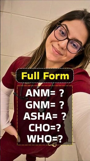 ANM GNM Full Form | Asha full form | CHO Full Form | CMO Full Form