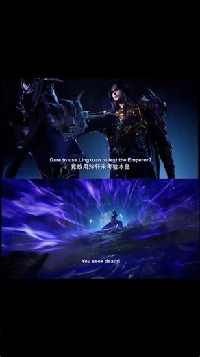 🔥 SHOCKING Twist in Throne of Seal Ep 198! 😱