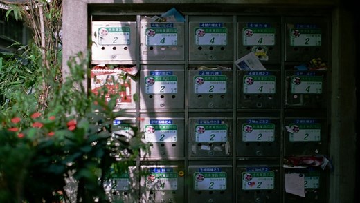 【科技新知】如何查詢3 3碼/3 2碼郵遞區號？輸入地址一鍵查詢！|傑昇通信~挑戰手機市場最低價