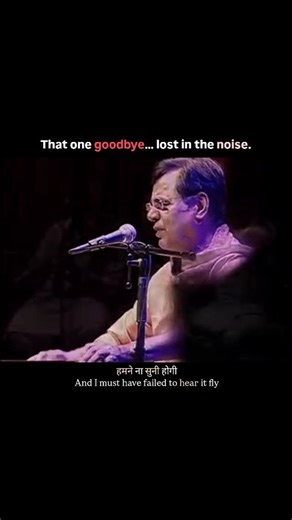 melansorrow | Ghazal playlist link in bio ♥️ . . #jagjeetsingh #jagjitsinghghazals🎶🎵 #gulzar #shayari #hindipoetry #urdupoetry #faizahmedfaiz #jaunelia... | Instagram