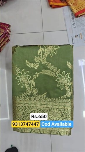 🥰लूट मच गई साड़ी की 😱😱 | 1200 की साड़ी मात्र 650 में 🔥🔥📞#call 9313747447 #silksaree
