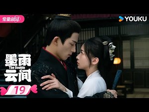 ENGSUB【FULL】The Double EP19 | ❤️‍🔥The downfallen noble lady strikes back! | YOUKU