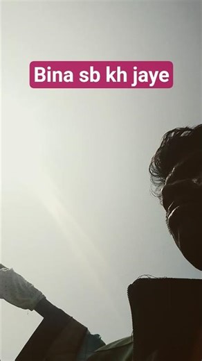 yo hoo bina bole sb kh jay #comedy #comedyshorts #funny #shortvideos