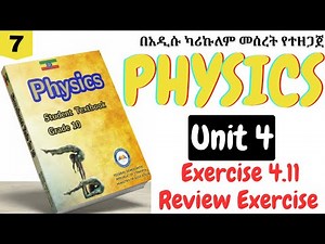 4.7 The Electric Circuit || GRADE 10 Physics Unit 4 part 7 || New Curriculum Education
