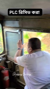 3.2M views · 10K reactions | লাইন ক্লিয়ার রি‌সিভ করা #railwaygallary #‌ট্রেন #cabview #Bangladesh #travel | Railway Gallary Rail | Facebook