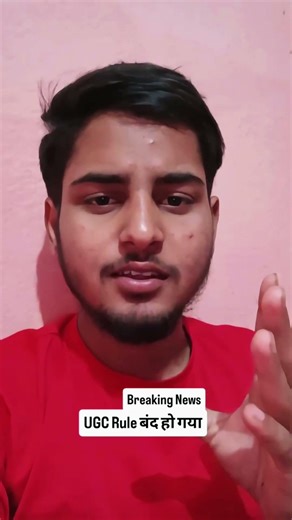 UGC Rule Finally Rok diya gaya#shorts