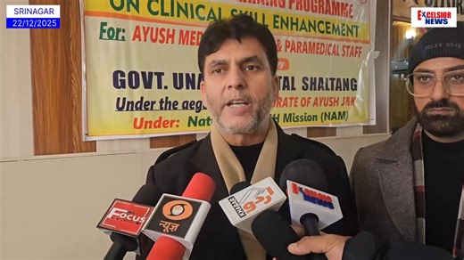 9.1K views · 71 reactions | 7-day capacity building training program for AYUSH Medical Officers begin at the Government Unani Hospital, Shalteng; DC Srinagar inaugurates, says administration ready to provide the necessary support | Daily Excelsior | Facebook