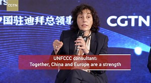 "Both of us, Europe and China, are leading in the green development and transformation," says Arvea Marieni, European Commission expert and UNFCCC consultant. She notes that China and Europe are a strength together, that both sides can learn from each other and should be working together more so as to achieve a level playing field. #COP28 | CGTN