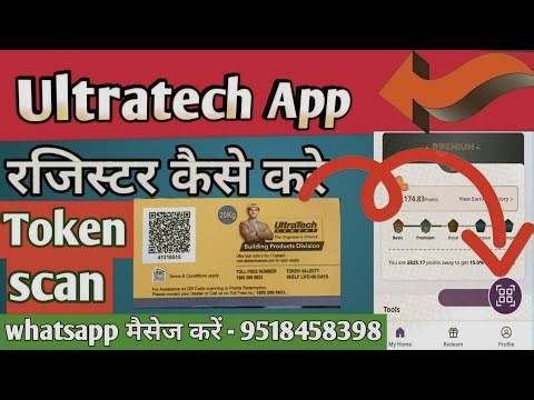 Ultratech App: Registration, Token Scan, aur Point Redeem ka A to Z process #ultratech #tokan #scan