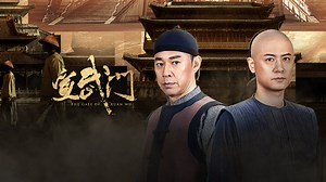 The Gate of Xuan Wu Episode 37– Download APP to Enjoy Now!
