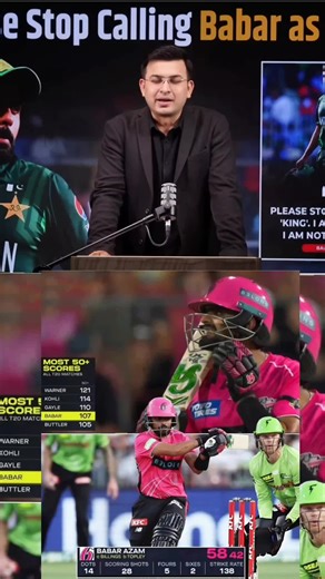 Babar Azam Brilliant batting 58runs Today BBL Match wonderful Inning #BabarAzam #Bbl2026 #Pakistancricket #Pakteam #Govairal