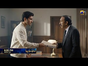 Sanwal Yaar Piya Ep 38 & 39 Teaser Review | Aaliyah Ko Mile Musa ky Saboot | Pakistan Drama | Geo Tv