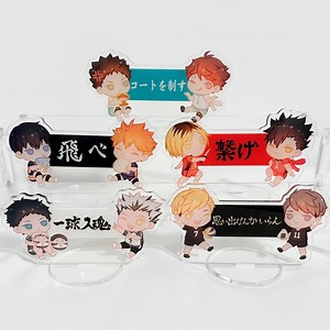 Haikyuu Acrylic Standee | Hinata Kageyama | Kuroo Kenma | Oikawa Iwaizumi | Bokuto Akaashi | Atsumu Osamu | HQ | Anime - Etsy