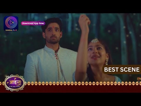 Aaina | New Show | 2 January 2024 | Best Scene | आईना | | Dangal TV