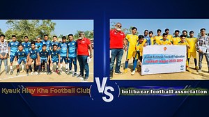 Bolibazar Football association vs Kyauk Hlay Kha Football club နယ်မြေ-၄ ( Goal : 02-00 ) နယ်မြေ-၆ Winner 🏆 team is Bolibazar Football Association with 2 goals. Goal scorers are Kaka and Younus. This video is going to be very interesting, please don't miss the End. Organic by 👉 Arakan Rohingya Football Federation -ARFF and Others. Produced by 👉 Rohingya Comedy Voice Videography & Edit by 👉 Omar Khan Mohammed Shohid Mohammed Faisal #footballplayer #sports #Rohingya #rohingyafootballmatch #inte