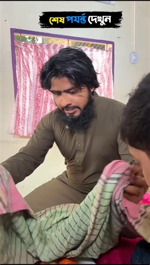 ওগো মা 🥲part(91) #sorts​ #ytshort​ #sort​ #নবীজী​ #নবিজীর​ #নবীজির_গজল​ #islamic​ #chanal​ #yt​#ym​​