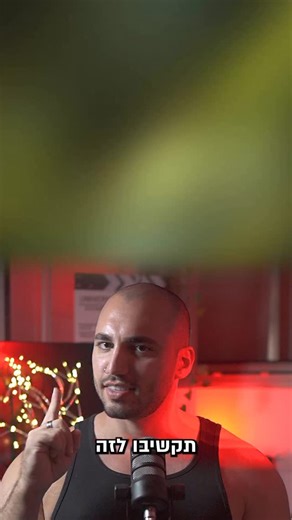 Netanel Shay | ‎🚀 גוגל השיקה כלי חדש בשם Pomelli - והוא עומד לשנות לגמרי את האופן שבו עסקים עושים שיווק. הכלי של Google Labs ו־DeepMind סורק את אתר העסק...‎ | Instagram