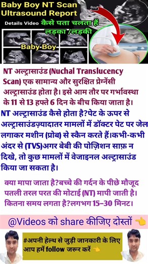 786DrxRaja on Instagram: "#अल्ट्रासाउंड में babies boy/Girl CT Scan#pregnancy #pregnant #baby #newborn maternity motherhood love babygirl babyboy momtobe momlife family postpartum birth babyshower maternityphotography babybump babies breastfeeding mom weekspregnant pregnantbelly photography pregnancyannouncement mumtobe parenting infertility fertility doula maternityshoot"