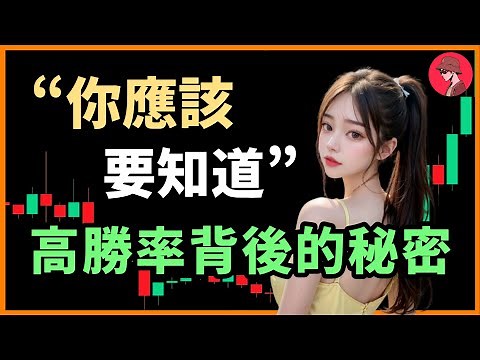 指標與策略｜高勝率背後的祕密｜我用量化交易告訴你｜TradingView逆勢交易策略｜指标与策略