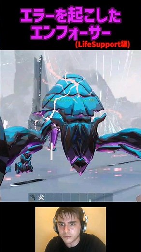 エラー恐竜の召喚コマンド集(ライフサポート編)【ARK/ASE】