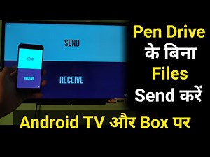 How to Send Files to Android TV without Pen Drive | Transfer Files to TV
