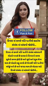 355K views · 793 reactions | #knowledge | Fun & Fun | Facebook