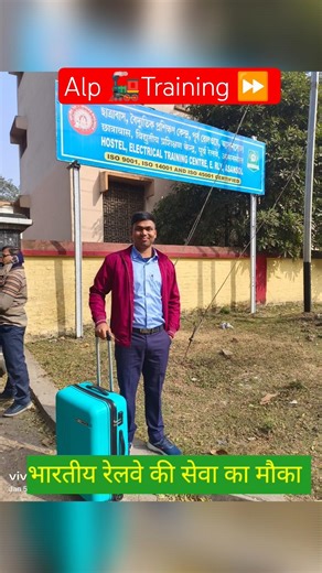 Finally Going for ALP Training 🚂❤️ | Sapna Pura Hua 🥺 #shorts #alptraining #shortsfeed