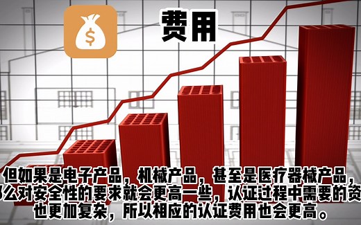 带你了解什么是CE认证哪些产品要求必须做CE认证CE认证标准，需要的资料_费用_流程