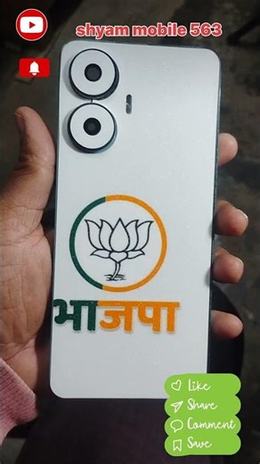 🔥 Realme Phone BJP Logo Sticker Look🔥#love #shortsfeed #shortvideo #viral #viralvideo shyam mobile