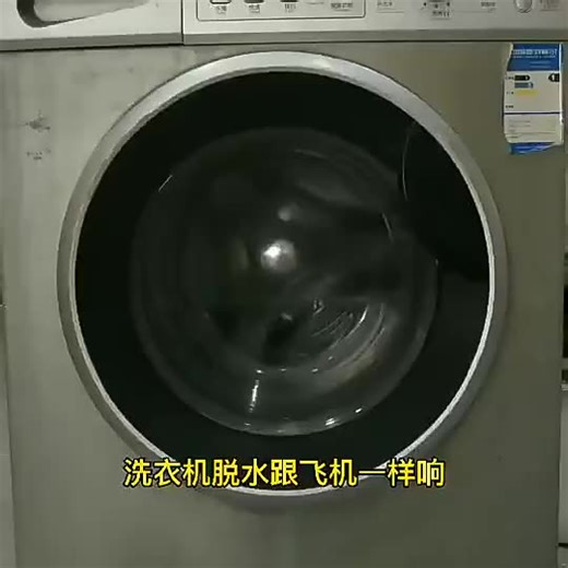 Washing Machine Pulsator Washing Machine Parts With Size 410mm 11Z