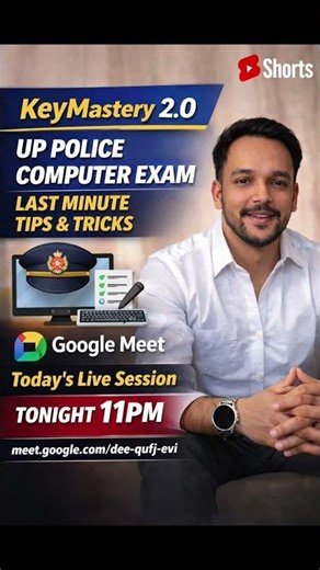 UP Police Computer Operator Exam: Last Minute Tips 🔥 | 11PM Live