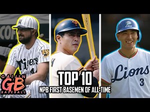 The Top 10 NPB First Basemen of All-Time