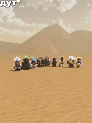 ИДЕЯ НАША, БРАТЬ ТОЛЬКО С ОТМЕТКОЙ! Набор в клан открыт! Вся информация по поводу вступления: t.me/crimsoneclipseclan #клан #роблокс #эвейд #roblox #evade