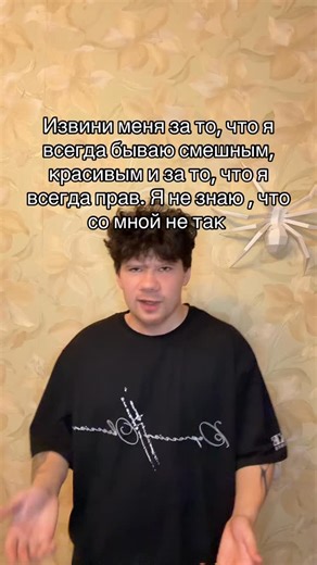 Problema on Instagram