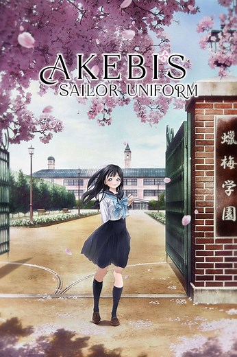 Akebi's Sailor Uniform - TV Tropes